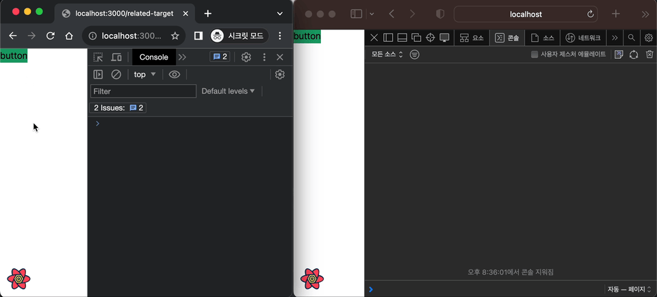 Safari에서 relatedTarget 사용하기 | DevJum0